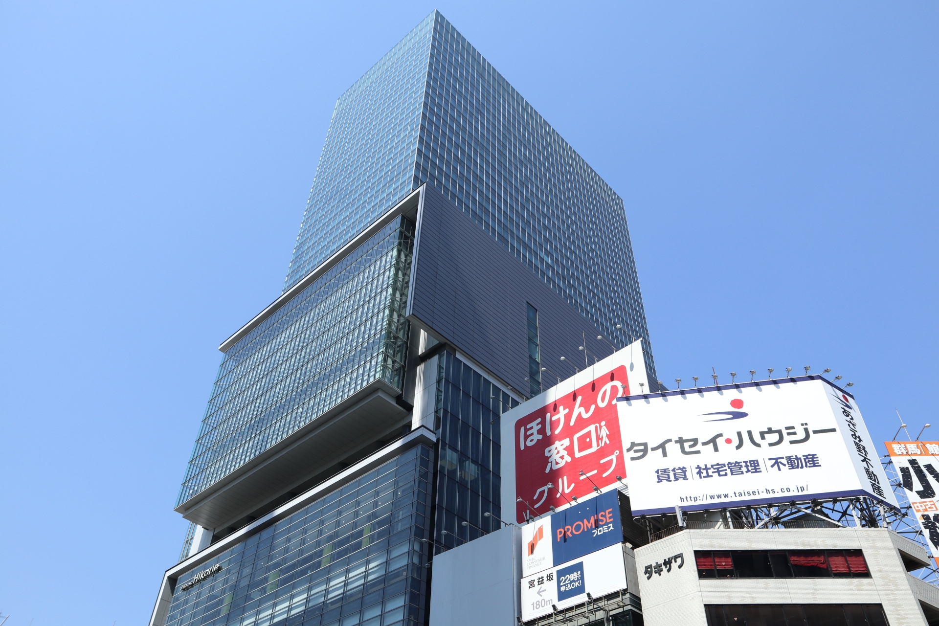 2018年9月10日（月）【渋谷】ふくしまワークセッションvol.1ITを仕事に「二地域居住はじめよう」 – 会津移住.net